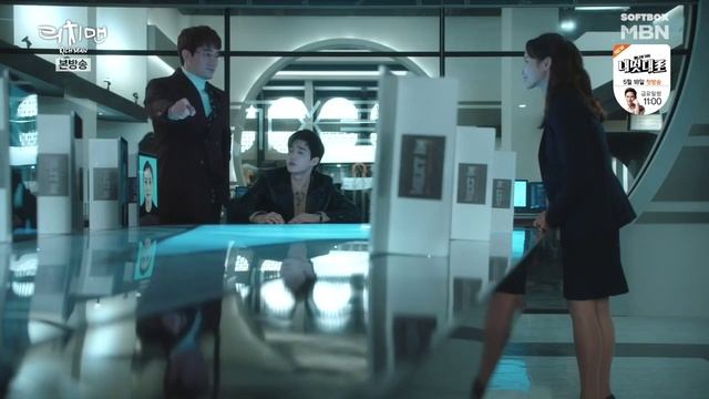 Богатый мужчина, бедная женщина 1 сезон 2 серия