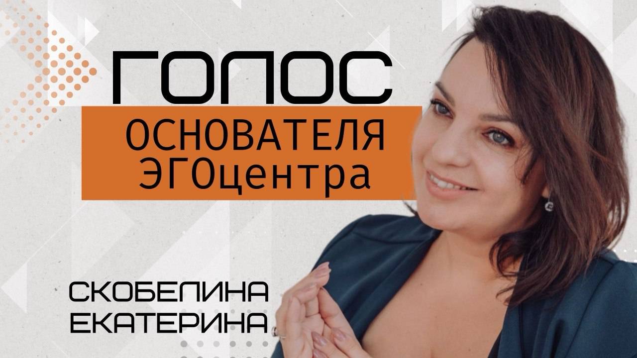 Интервью
