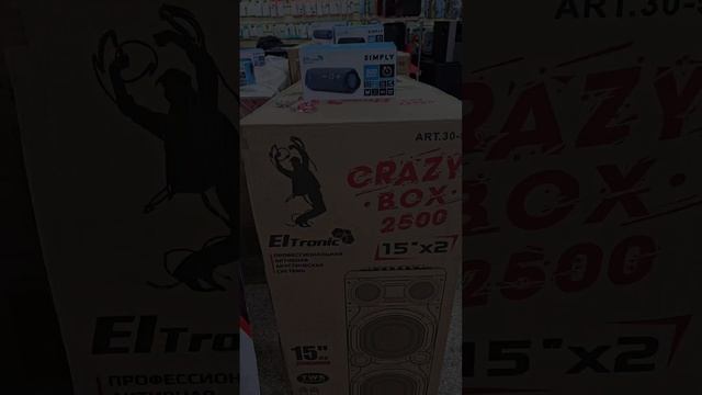 В Верхнюю Пышму для Александра Едет ELTRONIC 30-56