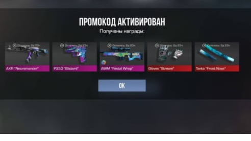 РАБОЧИЙ ПРОМОКОД НА ПЕРЧАТКИ, ТАНТО, АВИК, И П350/СТЭНДОФ 2