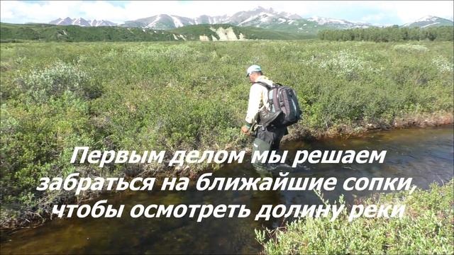 Экспедиция РОСИП на Чукотку 2017. Река Хатырка. Часть 2 - Вверх по реке