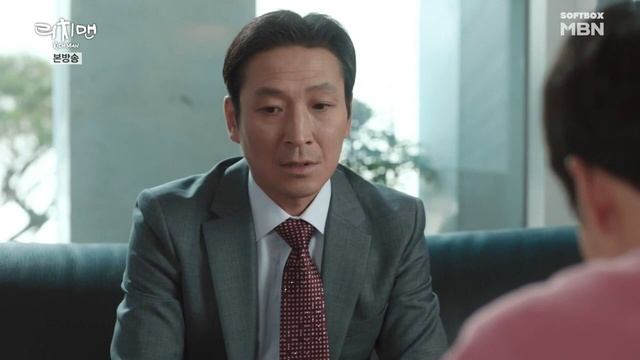 Богатый мужчина, бедная женщина 1 сезон 15 серия