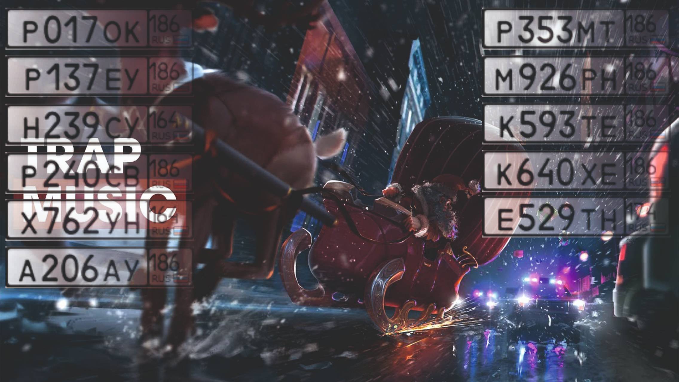 Нарушители ПДД Сургута (20.12.2024)