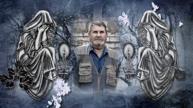 Друзья уходят...