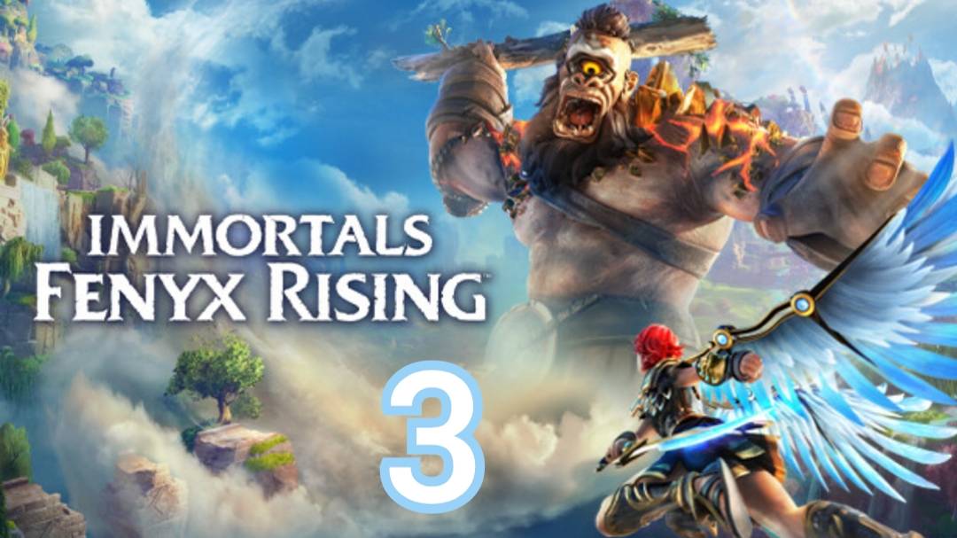 Immortals Fenyx Rising. Часть 3