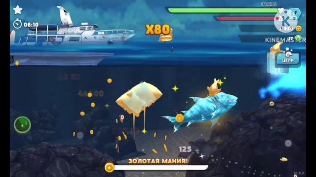 ледяное безумие или ледоакула в hungry shark