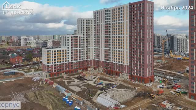Ход строительства 1-й Донской ноябрь 2024
