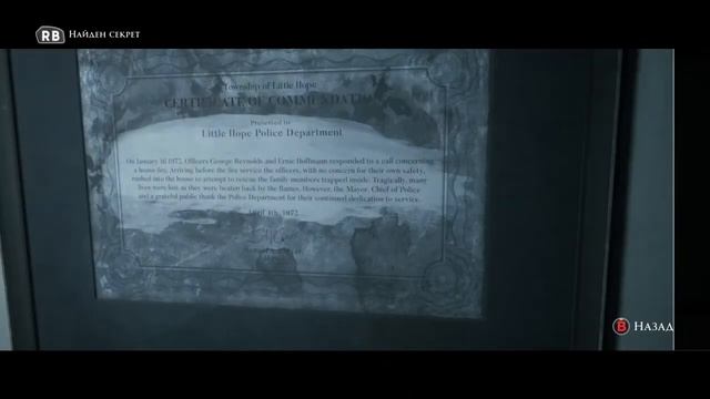 The Dark Pictures Anthology: Little Hope (2-Серия.)