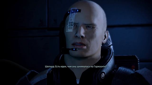 ME2 Коллекционеры Эшли