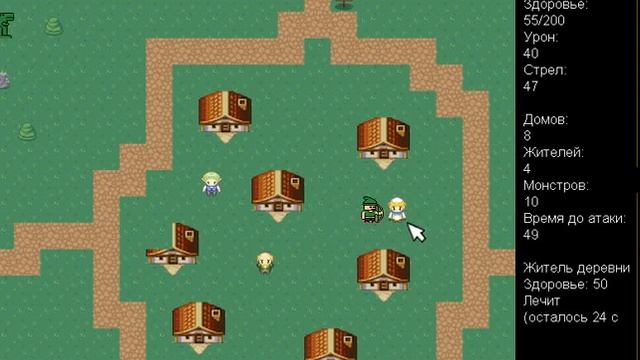 Игра «Оборона деревни» в смешанном RTS/RPG (программа на Java в IntelliJ IDEA). Защита деревни