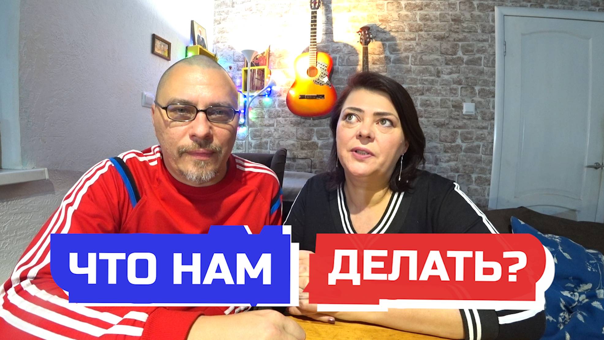 816 серия 17 дек Не можем решить, что делать дальше. Разговор на деликатную тему. Премиум. Дзен.