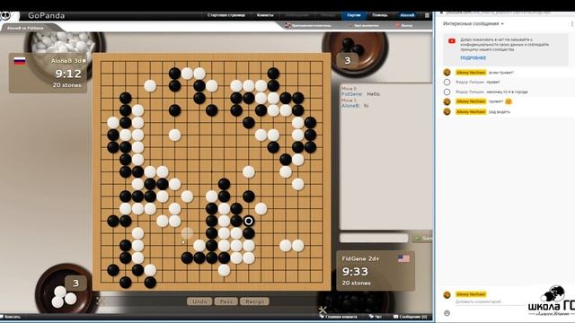 Реабилитационная партия вечером под джаз