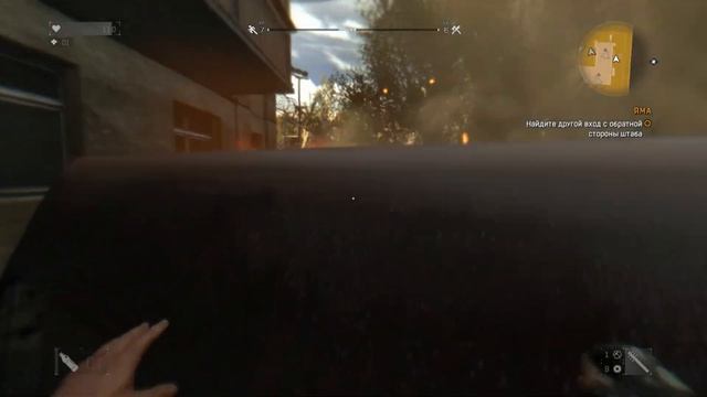 Dying Light (3-Серия.)