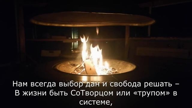 В переменах неумолимая