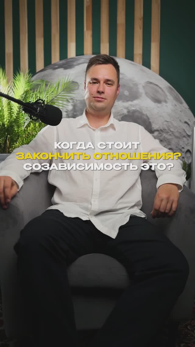 Когда уходить из отношений?