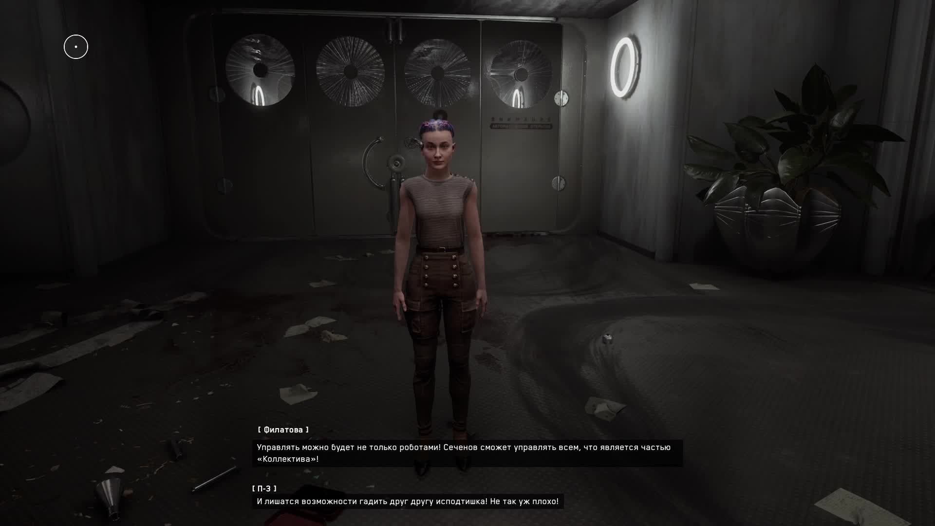 Atomic Heart часть 10 концовка 2