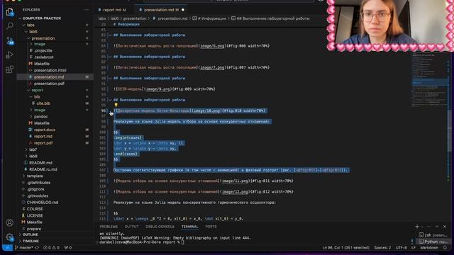 Презентация | Лабораторная работа № 6. Решение моделей в непрерывном и дискретном времени