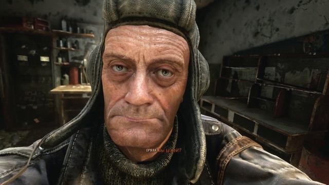 Metro Exodus прохождение часть 1