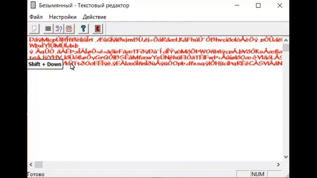 TextEditor текстовый редактор - программа на Visual C++. Курсовая работа по программированию