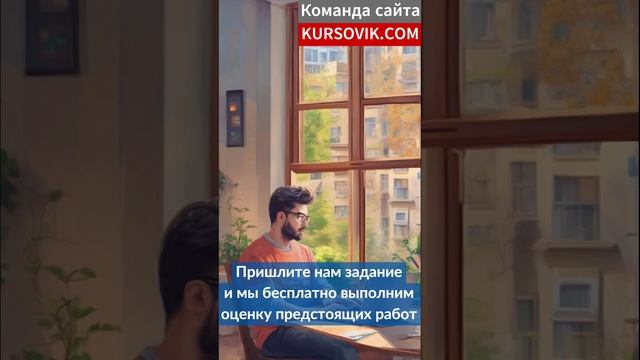 KURSOVIK #курсовик #программирование #базыданных #python #visualstudio #mssqlserver #kursovik