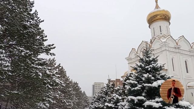 Под звуки танго. В преддверии зимы