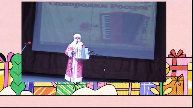 с новым годом