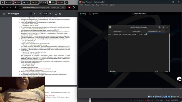 Лаб. работа 7