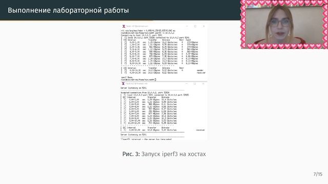 Защита| Лабораторная работа № 6. Token Bucket Filter
