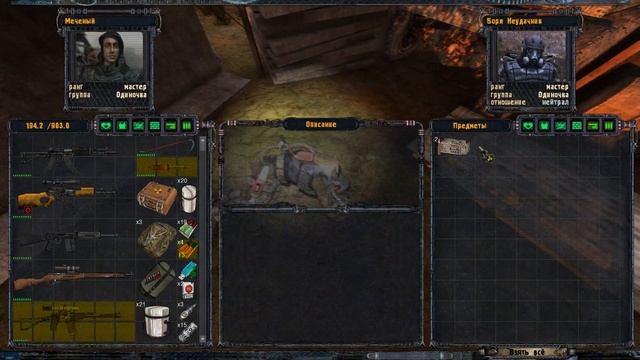 Прохождение Сталкер Народная Солянка Движке ОГСР 2023 ЧАСТЬ 16