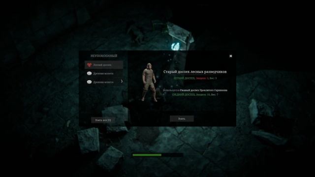 Секретное Достижение ! Spark in the Dark #2