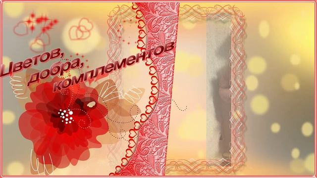 Татьяна, с юбилеем! Фото заменяемый проект Proshow Producer