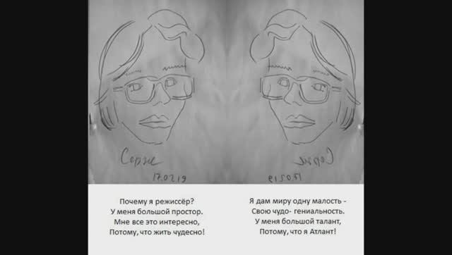 Обыкновенное чудо