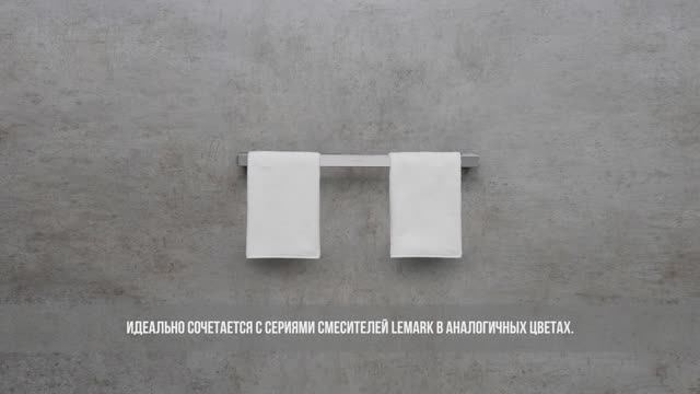 Полотенцедержатель Lemark SMOOTH LINE одинарный, хром