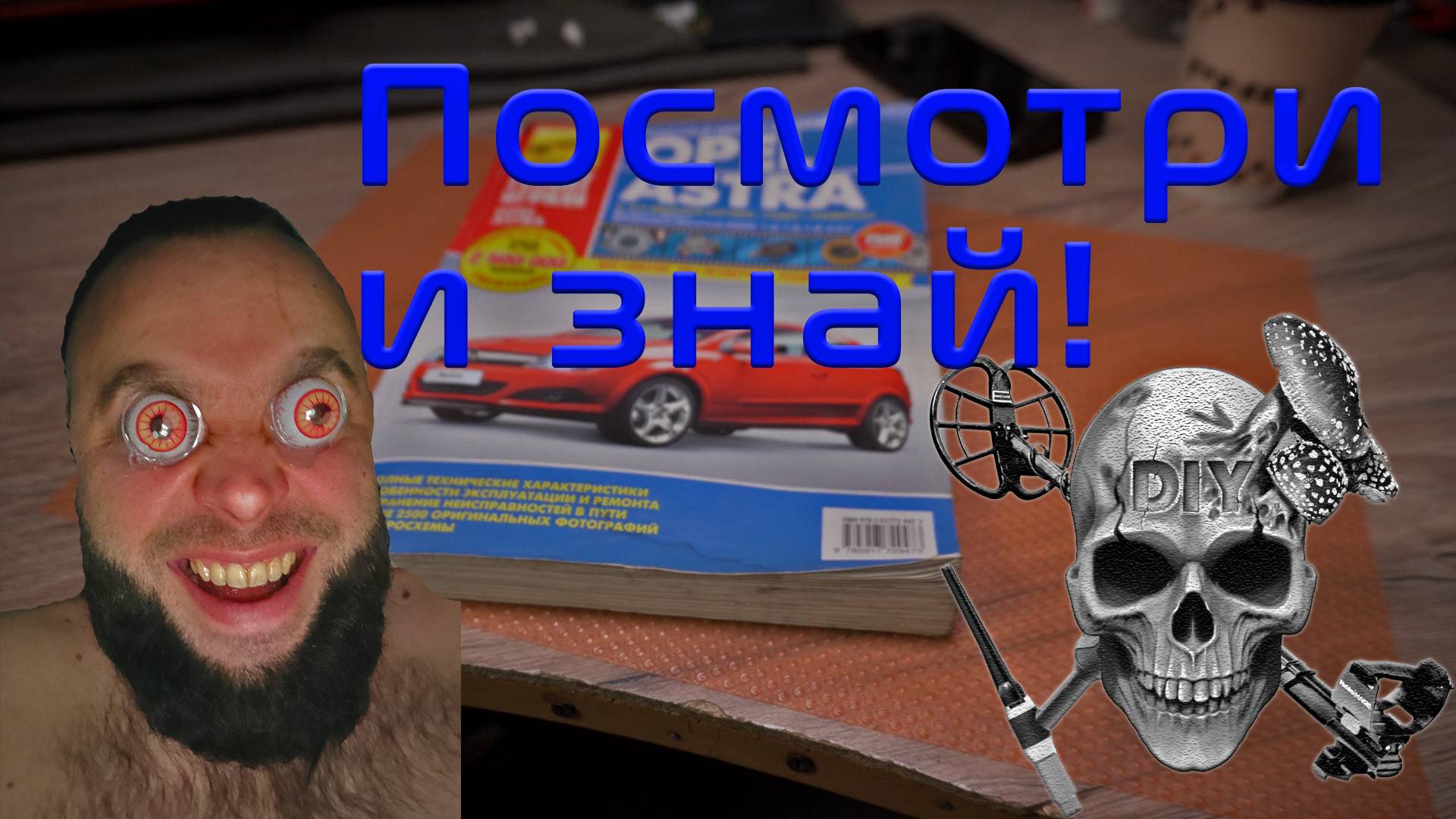 Как поменять жидкость в Эгуре ZF, TRW