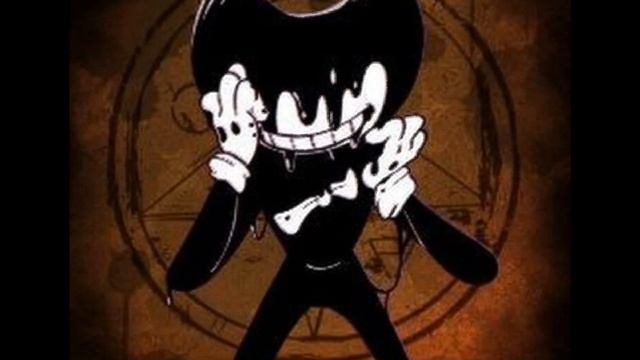 Bendi и чирнильная машина песня