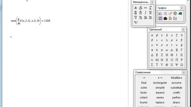 Распределение Вейбулла. Части 5 и 6 - Мода и медиана. Реализовано в MathCAD