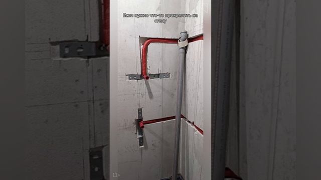 Зачем нужно фиксировать расположение разводки сантехники во время авторского надзора дизайн проекта