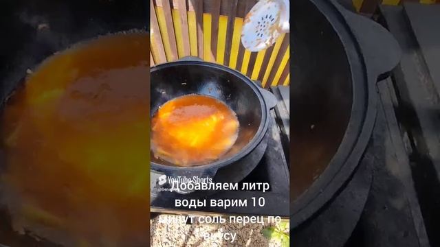Шурпа чучвара.