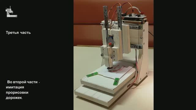 3/7 Ардуино ЧПУ для сверления и прорисовки плат  PCB CNC