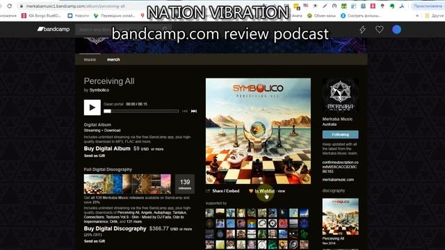 Обзор от HACKme review bandcamp.com