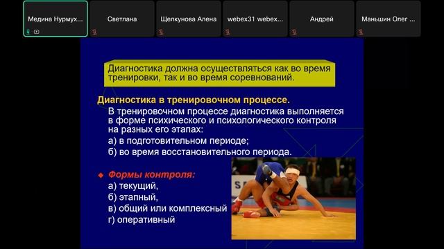 Нурмухамбетова Медина Булатовна (20.12.2024г.)