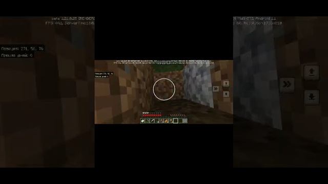 Майнкрафт заставка не доделана