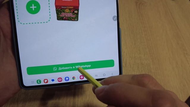 Возможности стилуса s pen в Samsung Z fold 5. Работа с видео, фото, текстом и другие функции