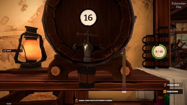 ОТКРЫЛ ТАВЕРНУ ► Tavern Manager Simulator #1