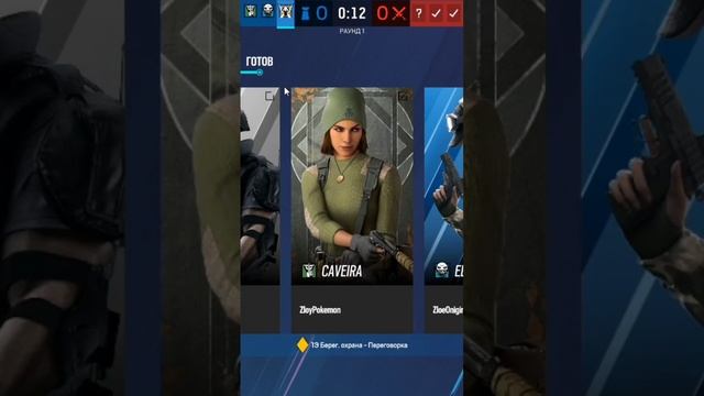 Rainbow six siege- Петушественик #приколы #игры #видеоигры #rainbowsix #rainbowsixsiege #радуга6