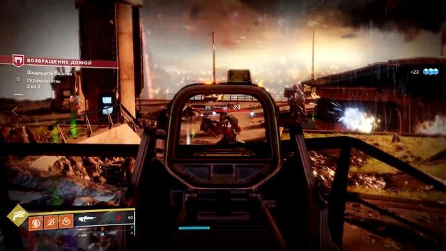 Destiny 2. Прохождение. Страж. 007