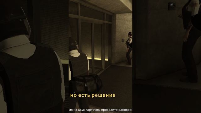 Быстрое ограбление Казино часть 5