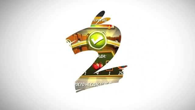 Angry Birds 2. Большой бум Бомба 21.12.2024 АВ2 /AB2