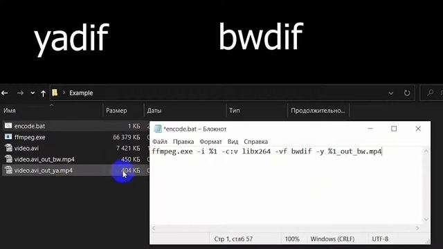 FFmpeg Deinterlace or NOT