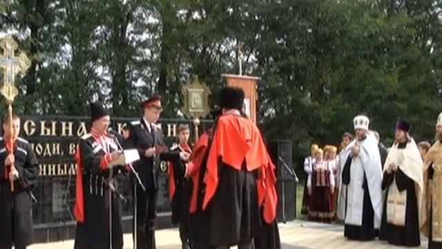 Поминовения репрессированных казаков